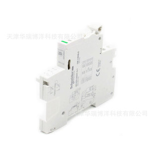 开关iOF状态指示接点A9A26924微型断路器附件适用iC65 iDPN iID-阿里巴巴