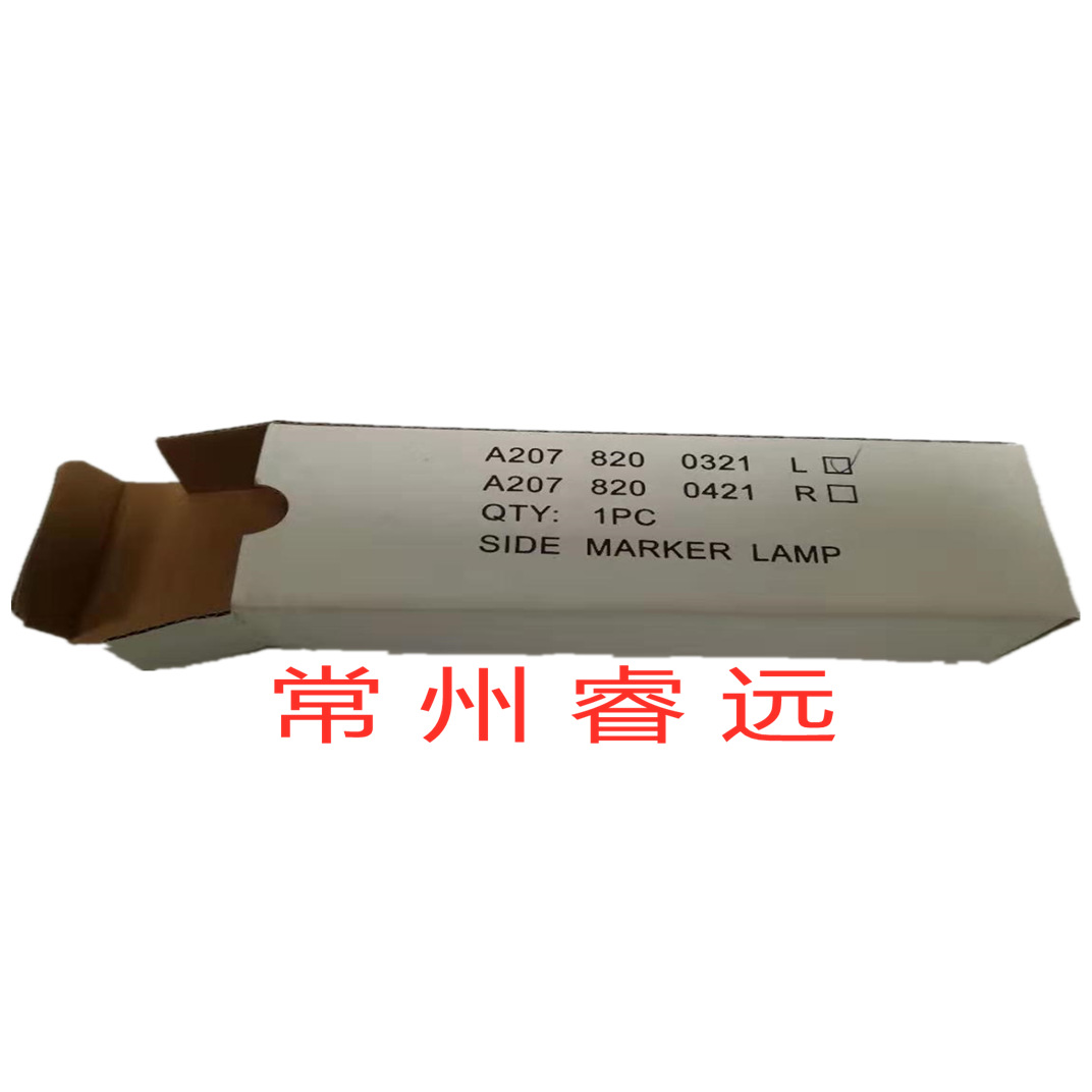 适用E级C207A207美规边灯2078200321 2078200421仅限外贸出口-阿里巴巴
