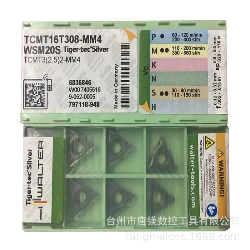 WALTER瓦尔特TC620-M6-A1D-WB10TJ数控多排齿螺纹铣刀可订货-阿里巴巴