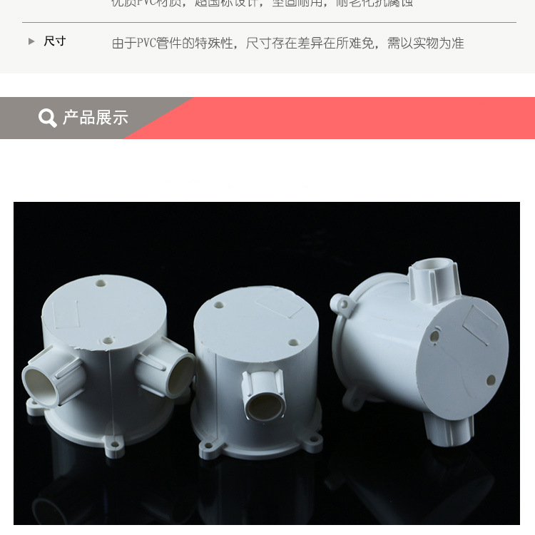 灯头盒和接线盒的区别,灯头盒是不是接线盒,线槽灯要不要接线盒(第10页)_大山谷图库