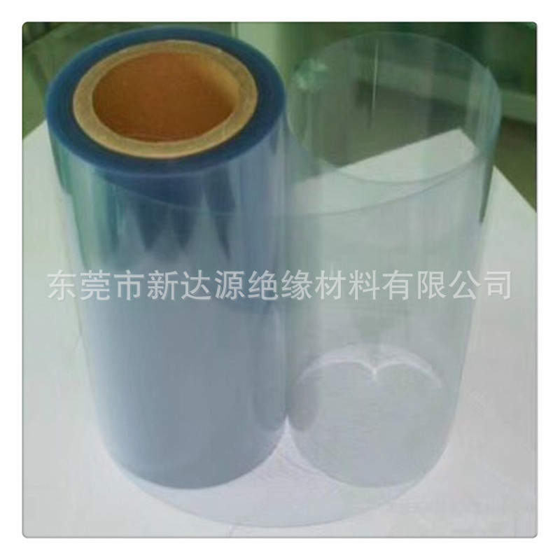 PVC卷材透明PVC卷板PVC塑料片材阻燃薄片0.1-0.2-0.3-0.4-0.5mm-阿里巴巴