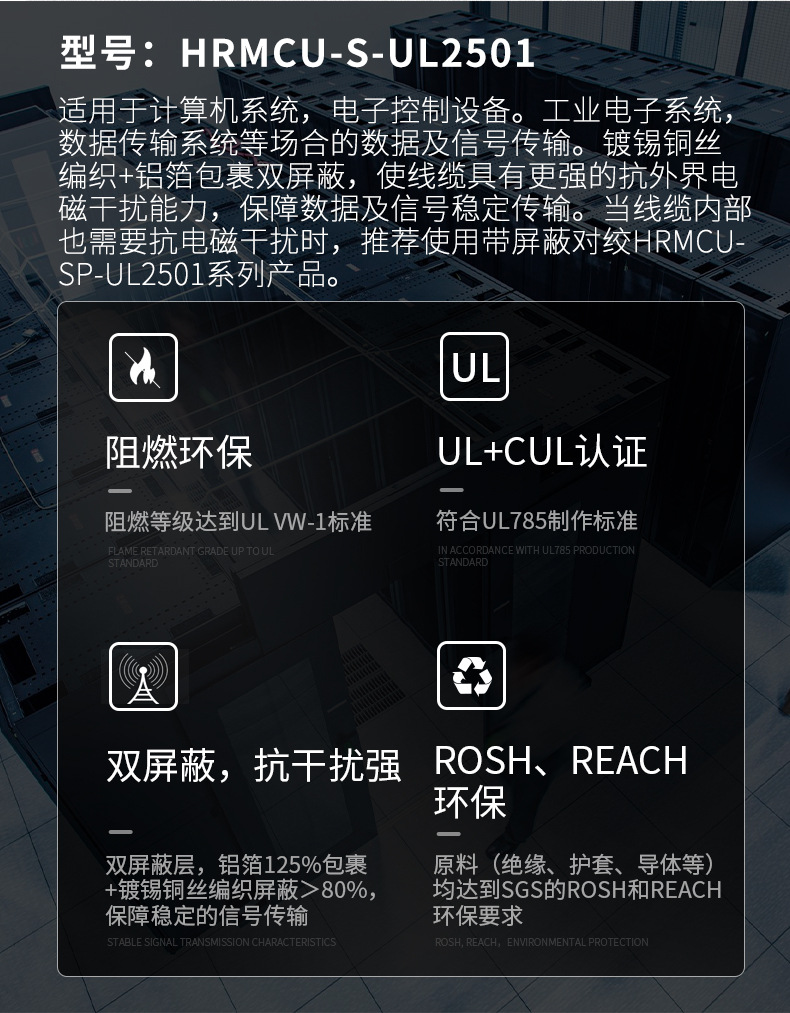 UL美标电缆 UL2501 3*16AWG 多芯美标屏蔽线护套线-阿里巴巴