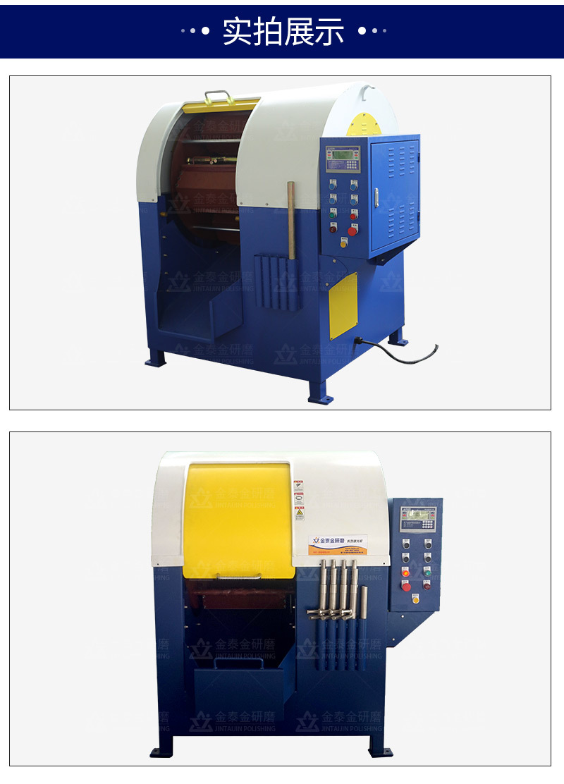 高速离心研磨抛光机汽车轮毂金属五金表面处理铝件去毛刺研磨机-阿里巴巴