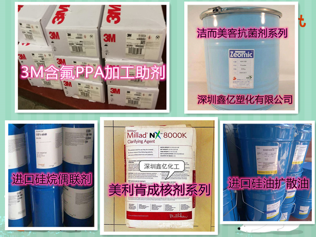 科莱恩抗氧剂 Hostanox P-EPQ 耐黄变耐高温 添加剂PEPQ-阿里巴巴