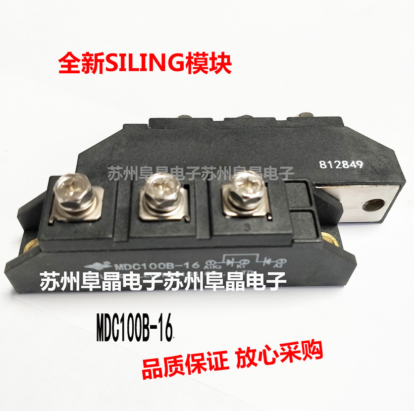 MDC100B-16 100B-18四菱整流模块MDC100B-12二极管模块MDC100B-24-阿里巴巴