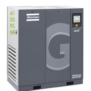 供应阿特拉斯空压机 阿特拉斯GA45 GA45FF GA45VSD GA45VSDFF-阿里巴巴