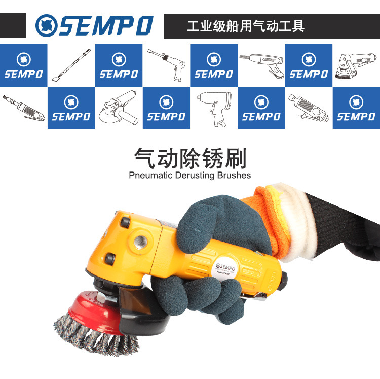 产品库-IMPA592071 气动除锈刷M14 MAG9000船用打磨除锈刷钢丝刷手持式-船用物料、工具-船用工具 - 航运在线 | 备件物料频道