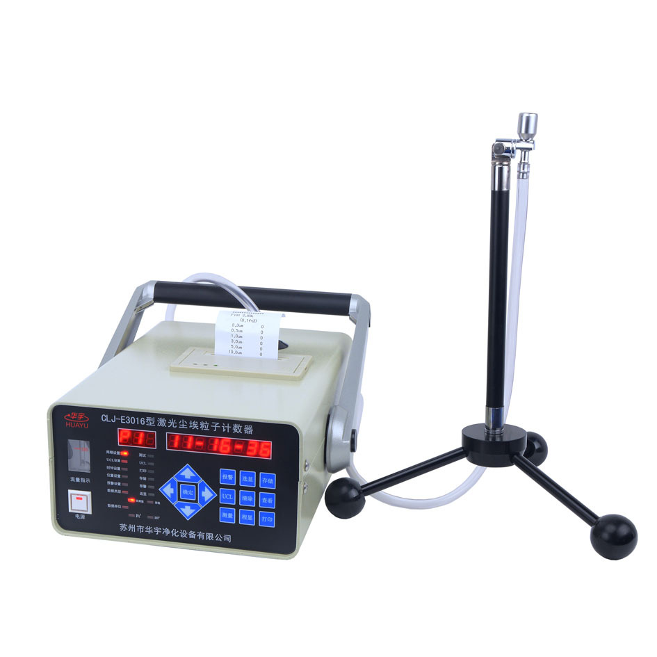 【厂家供货】CLJ-E3016 激光尘埃粒子计数器环境监测仪表仪器-阿里巴巴