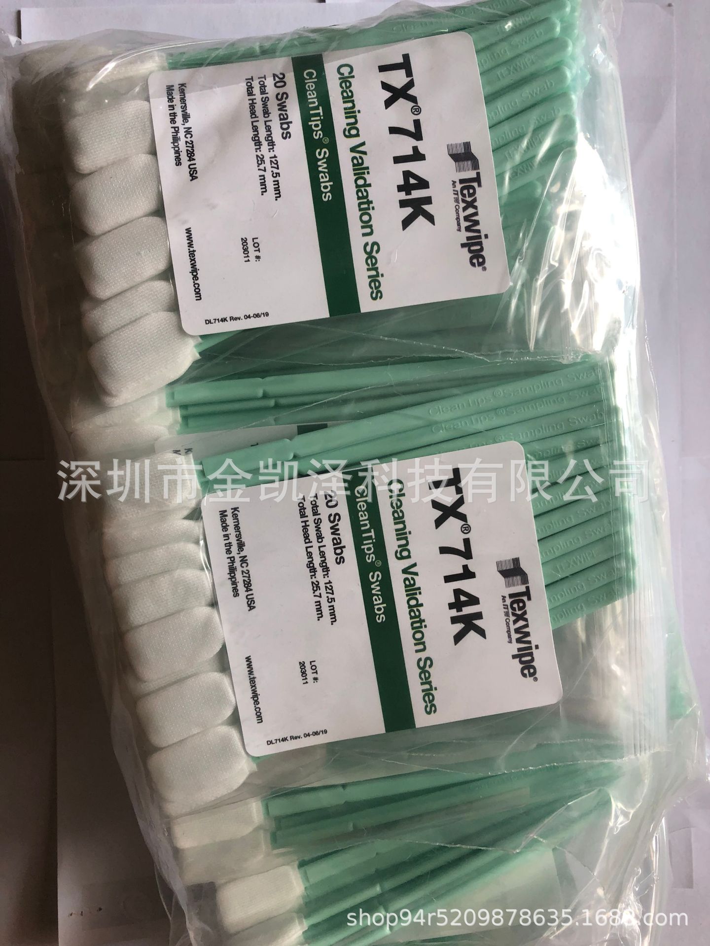 美国原装进口TX714K低Toc采样 无尘 宽头净化取样棉签-阿里巴巴