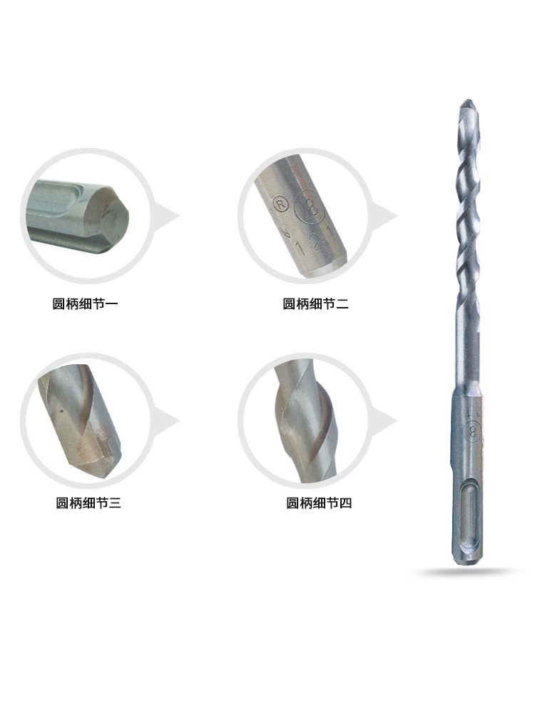 东成Z1C-FF02-28大功率2电锤镐冲击钻头圆Z1C-FF05-26三用FF03-26-阿里巴巴