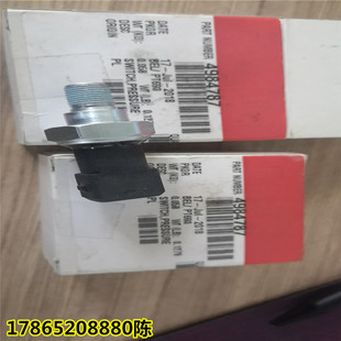 美国康明斯柴油机传感器 压力开关4984787-阿里巴巴