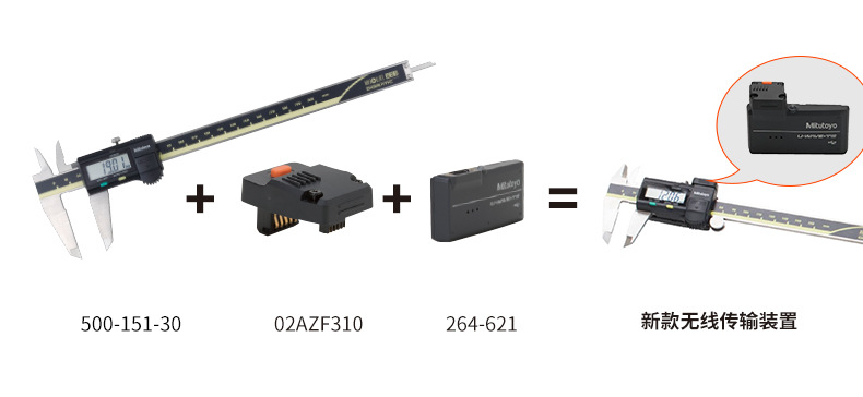 日本Mitutoyo/三丰数显卡尺 500-196-30电子卡尺0-150mm 数显卡尺-阿里巴巴