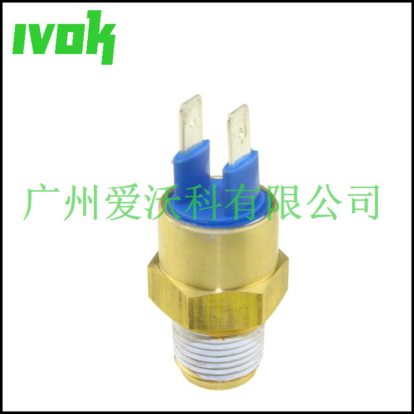 2848A121 适用于珀金斯的冷却液温度开关传感器 4223862M1-阿里巴巴