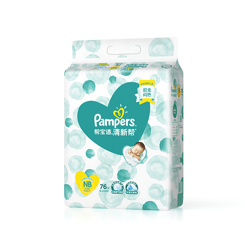 Supply Pampers Fresh Help Cloud Soft Bubble Diapers Baby Baby Diapers ...