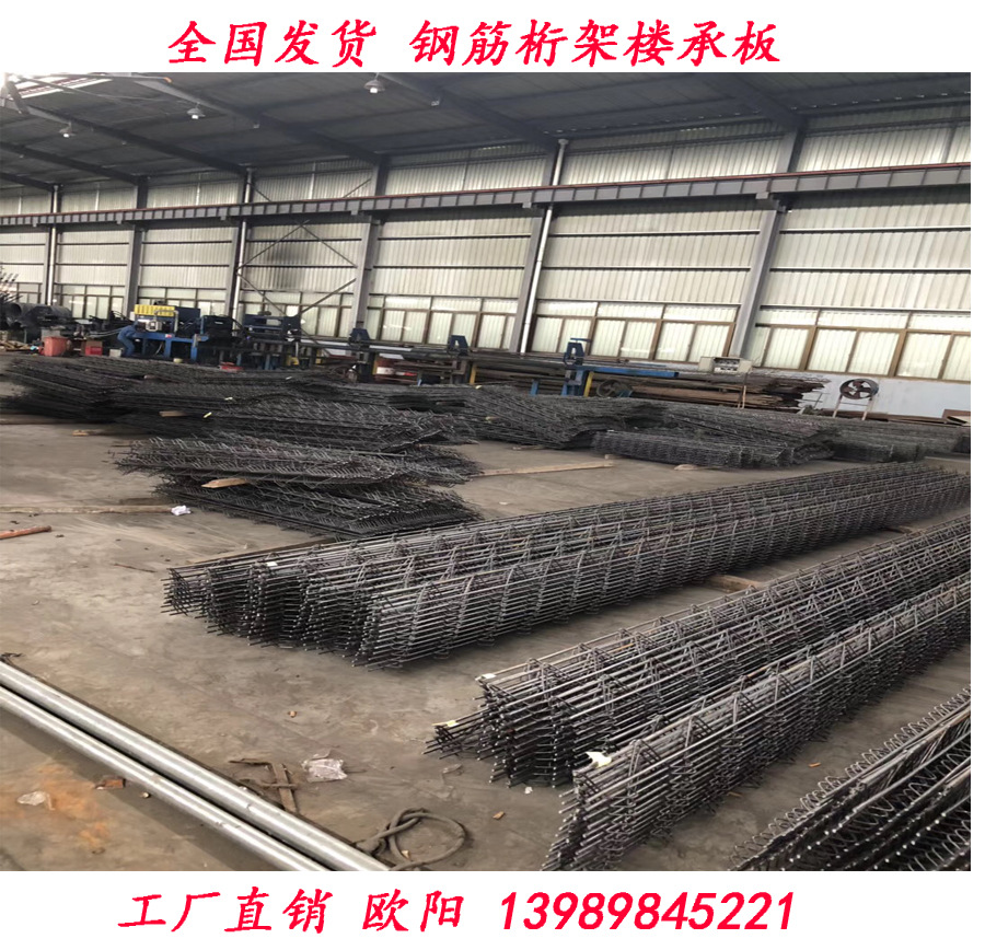 钢筋桁架楼承板TD3-70-600型价格 杭州镀锌楼承板批发600型576型-阿里巴巴