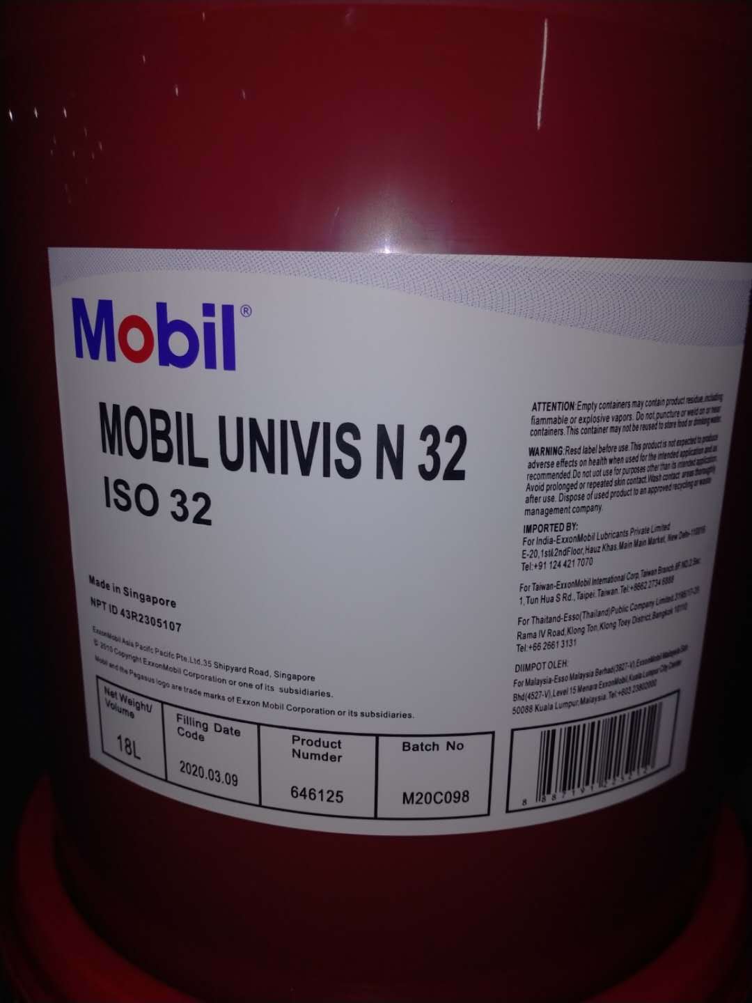 美-孚优力威Univis N15 22 32# 46 N68 100号VG抗磨液压油 机械油-阿里巴巴