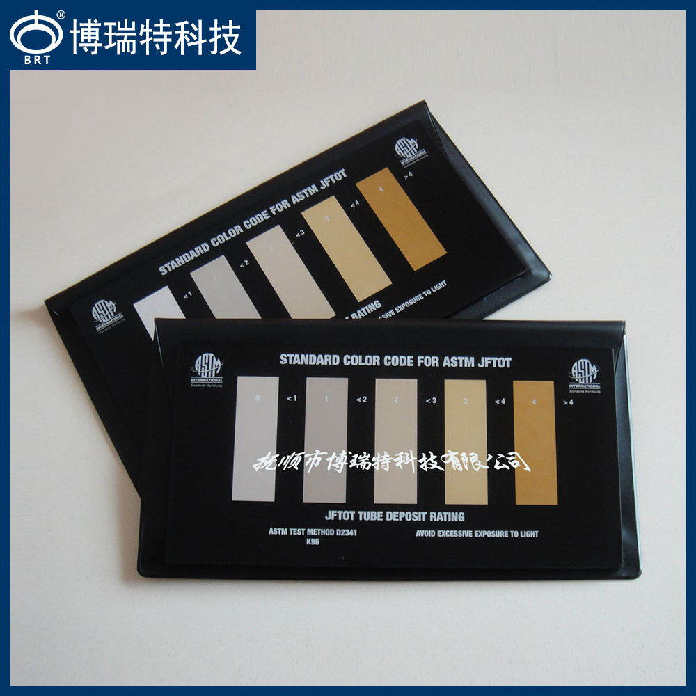 ASTM-Y型【美国进口】SH/T0023标准 航空喷气燃料银片腐蚀比色板-阿里巴巴