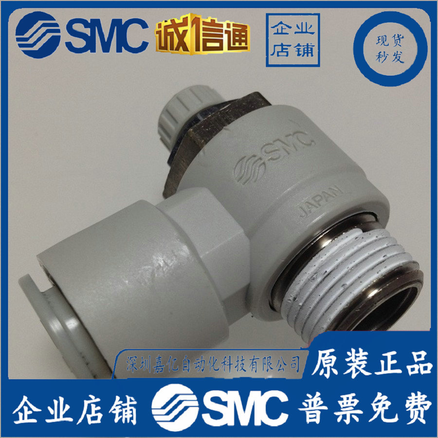 smc先导式节流阀-千图网