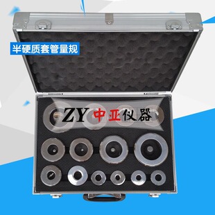 JG3050-L21半硬质套管量规电工套管量规半硬质套管最小外径量规-阿里巴巴