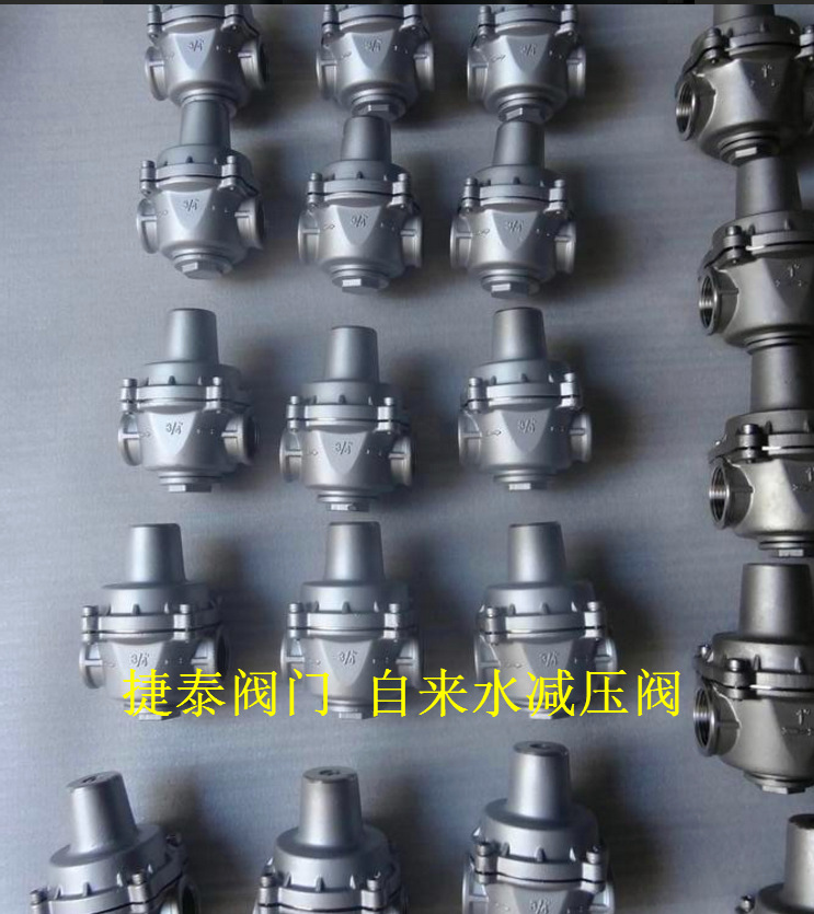 现货YZ11X减压阀 不锈钢支管减压阀 YZ11X-16P DN20 DN25-阿里巴巴
