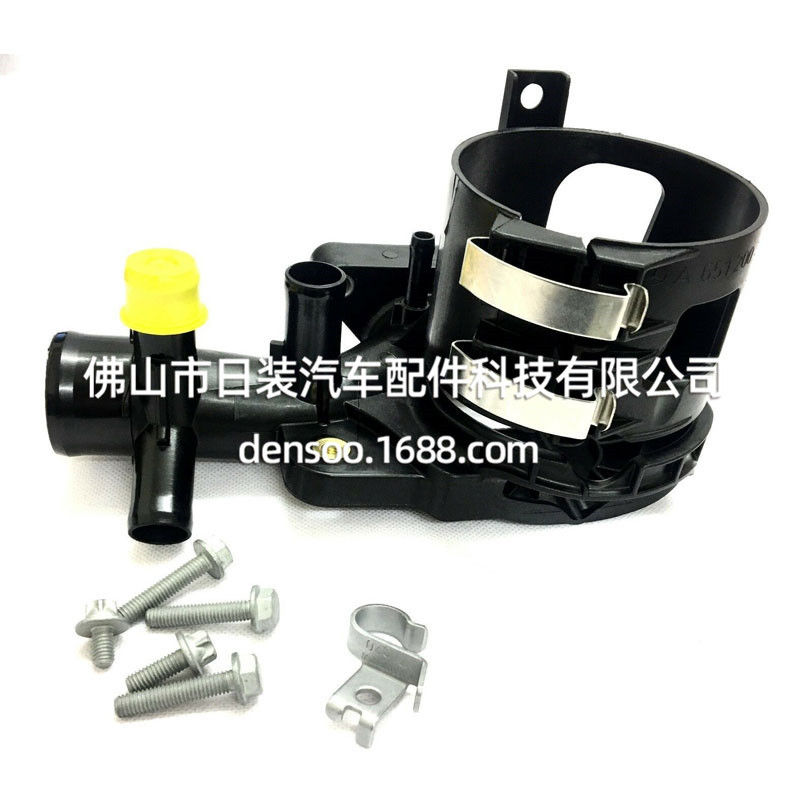 适用奔驰OM651燃油滤清器座6512006000 6512001056 6512000456-阿里巴巴