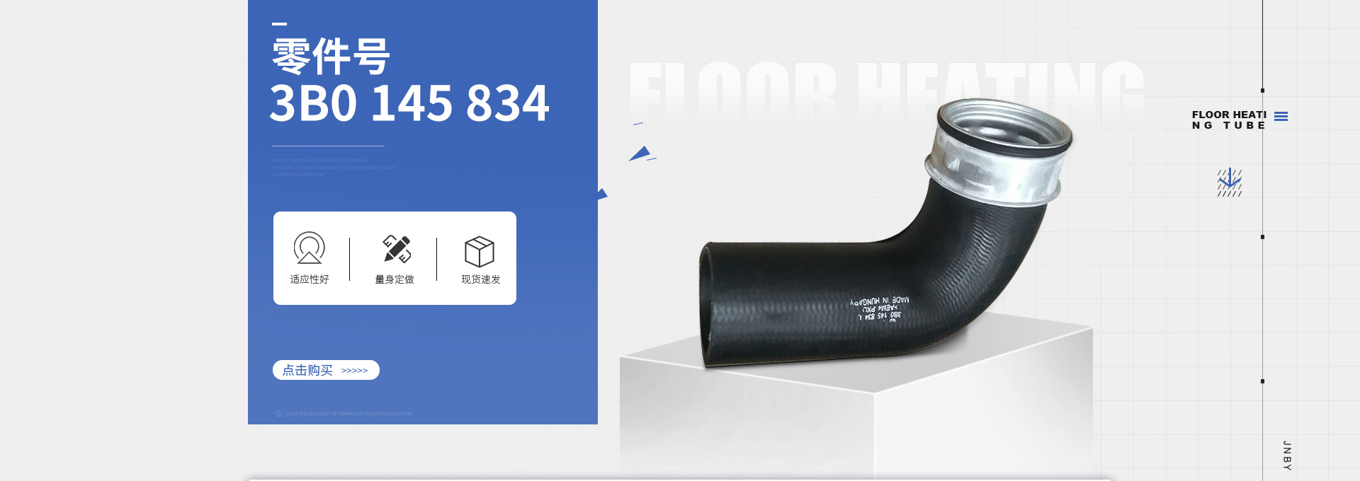 清河县亚特汽车配件厂_阿里巴巴旺铺