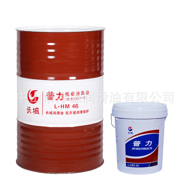 长城普力液压油 L-HM 46号 抗磨液压油32#68# 工业润滑油 170KG-阿里巴巴
