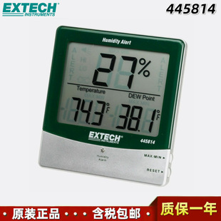 美国Extech 445814高精度电子数显温湿度计-阿里巴巴