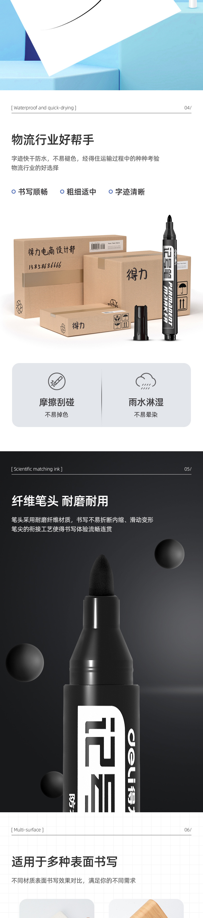 deli得力思达6881记号笔黑色粗头大头油性笔马克笔标记快递涂鸦笔-阿里巴巴