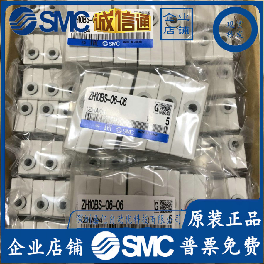 SMC真空发生器ZH05BS-06-06 ZH07DS-01-01-01 ZH10/13BL-08-10-02-阿里巴巴