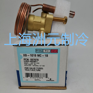 EMERSON 艾默生膨胀阀动力头 XB-1019MC-1B R134a R12 401057878-阿里巴巴