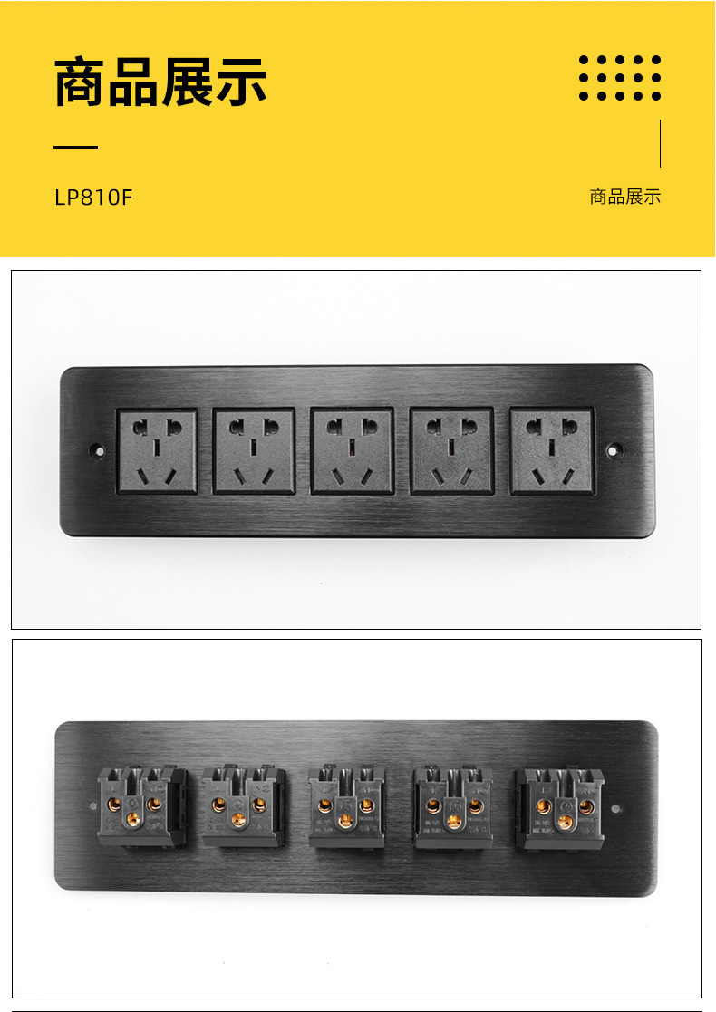 LP810嵌入式桌面插座屏风办公桌一体式墙面面板USB充电电源插座-阿里巴巴