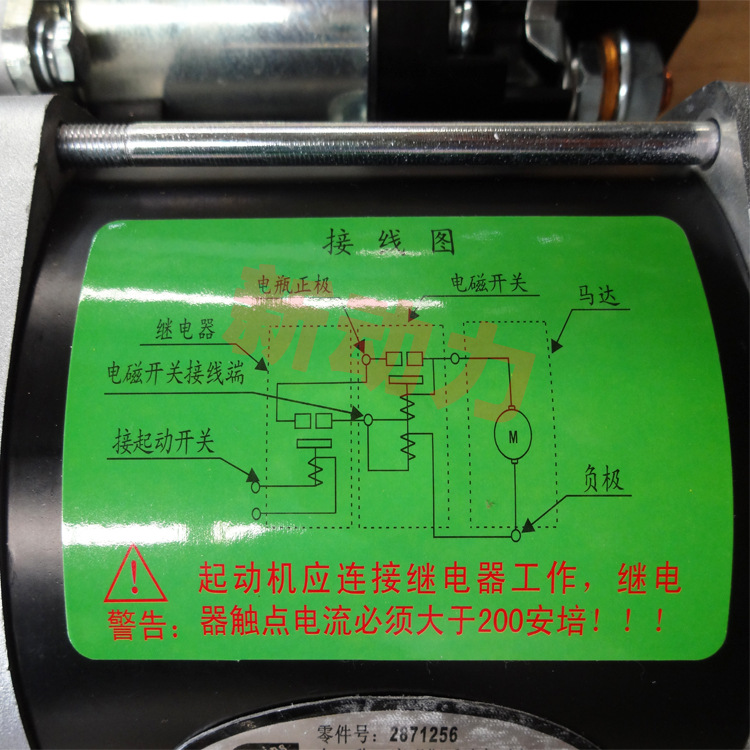 康明斯NT855启动马达5284085用于山推220推土机-阿里巴巴