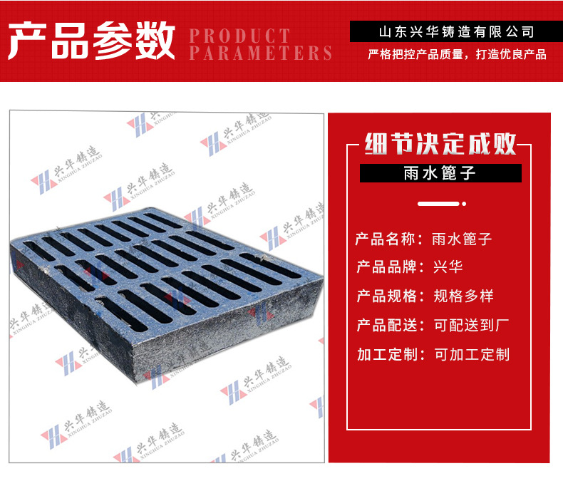 球墨铸铁雨水箅子400*600 排水沟盖板 加厚重型铸铁盖板雨水篦子-阿里巴巴