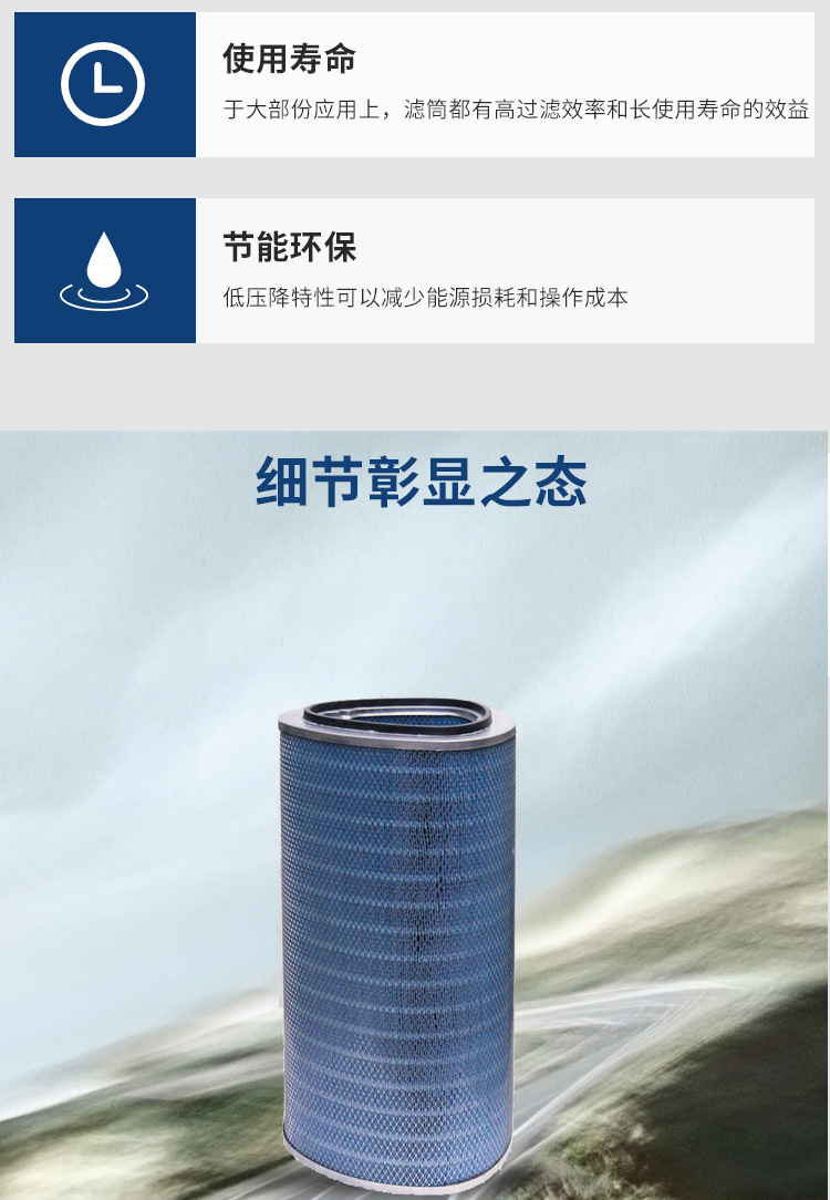 I唐纳森厂家P034303 正品货源 三角形阻燃滤芯 工业除尘 滤筒-阿里巴巴