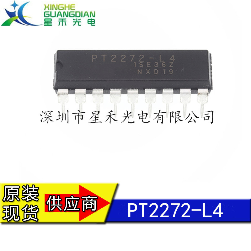 pt2272-l6电路ic-pt2272-l6电路ic批发、促销价格、产地货源 - 阿里巴巴