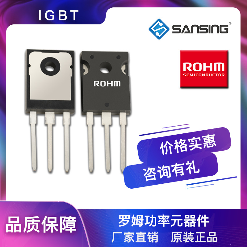 深圳市圣新电子科技有限公司_阿里巴巴旺铺