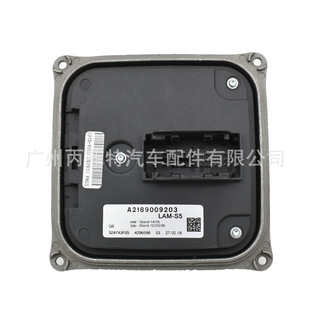 新品适用于奔驰W166 X166 C218汽车灯led控制器驱动A2189009203-阿里巴巴