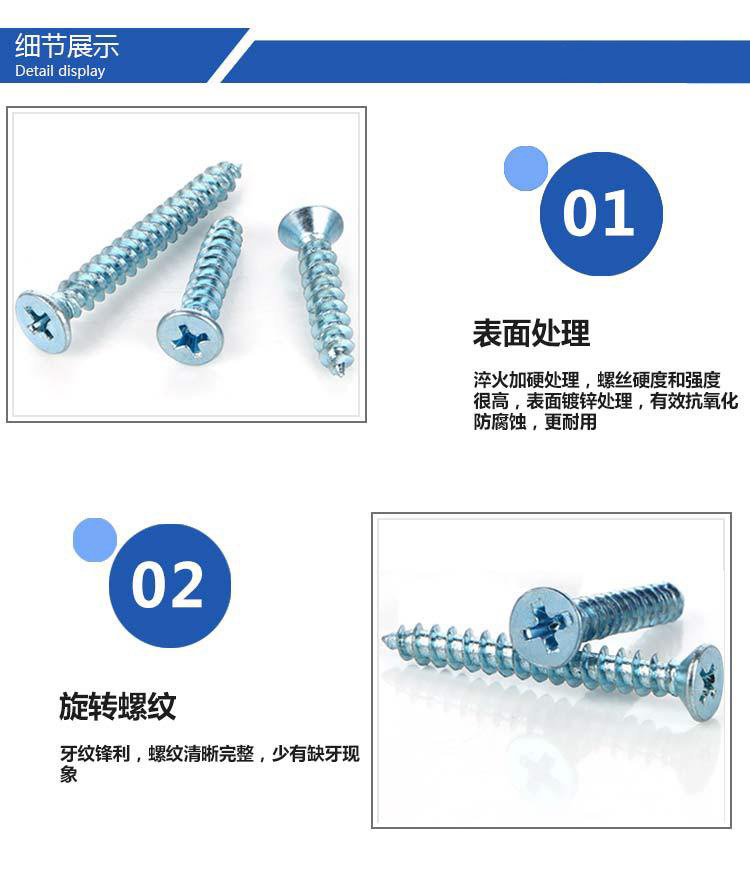 批发GB846-76十字槽沉头自攻螺钉 高强度镀锌平头自攻螺丝M3~M6-阿里巴巴