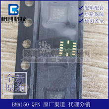 【重力传感器芯片】_重力传感器芯片品牌/图片/价格_重力传感器芯片批发_阿里巴巴