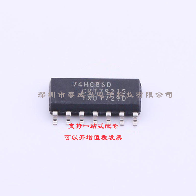 74hc86d电路ic-74hc86d电路ic批发、促销价格、产地货源 - 阿里巴巴