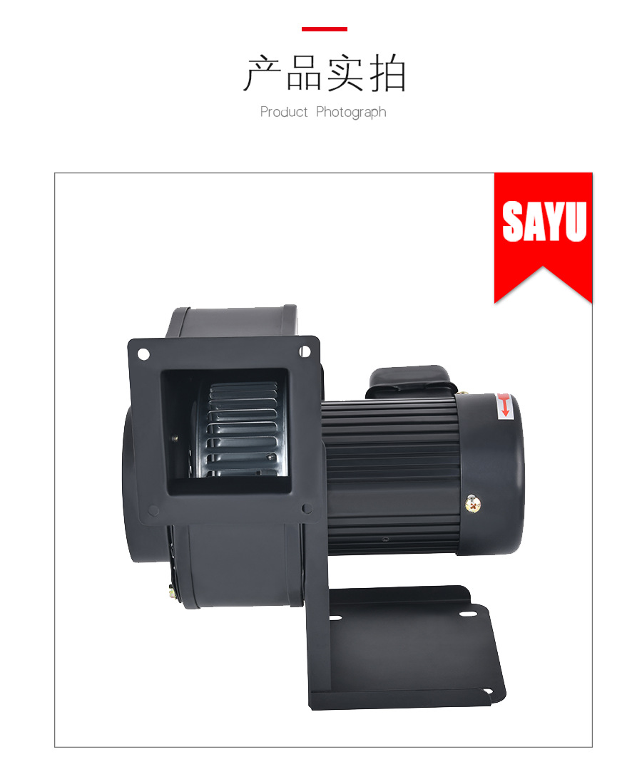 多翼式离心风机CY120低噪音风机380V管道排风风机120W抽风机-阿里巴巴
