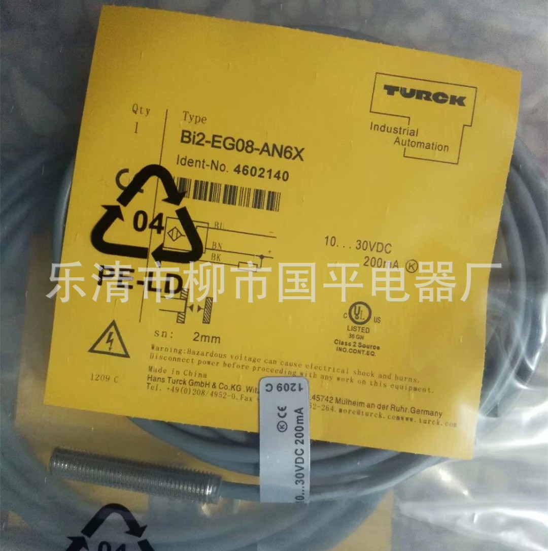全新接近开关BI5-M18-AD4X直流二线常开 直径M18传感器 感应开关-阿里巴巴