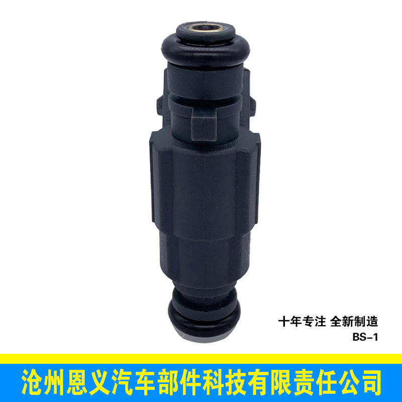 喷油器 喷油嘴 汽车配件 0280156417适用于长安悦翔474 金牛星-阿里巴巴