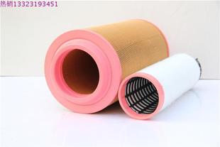 K1937空滤C20500空压机龙工LG6150挖掘机空气滤清器滤芯-阿里巴巴