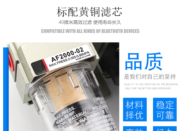 SMC型气源处理器三联件AC4000-04/AC4010-04/AW4000-04/AF4000-04-阿里巴巴