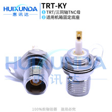 PL75-47，连接器，互连器件 > 同轴连接器（RF），PL75-47规格参数，PL75-47厂家/品牌/封装批号/价格 - 阿里巴巴