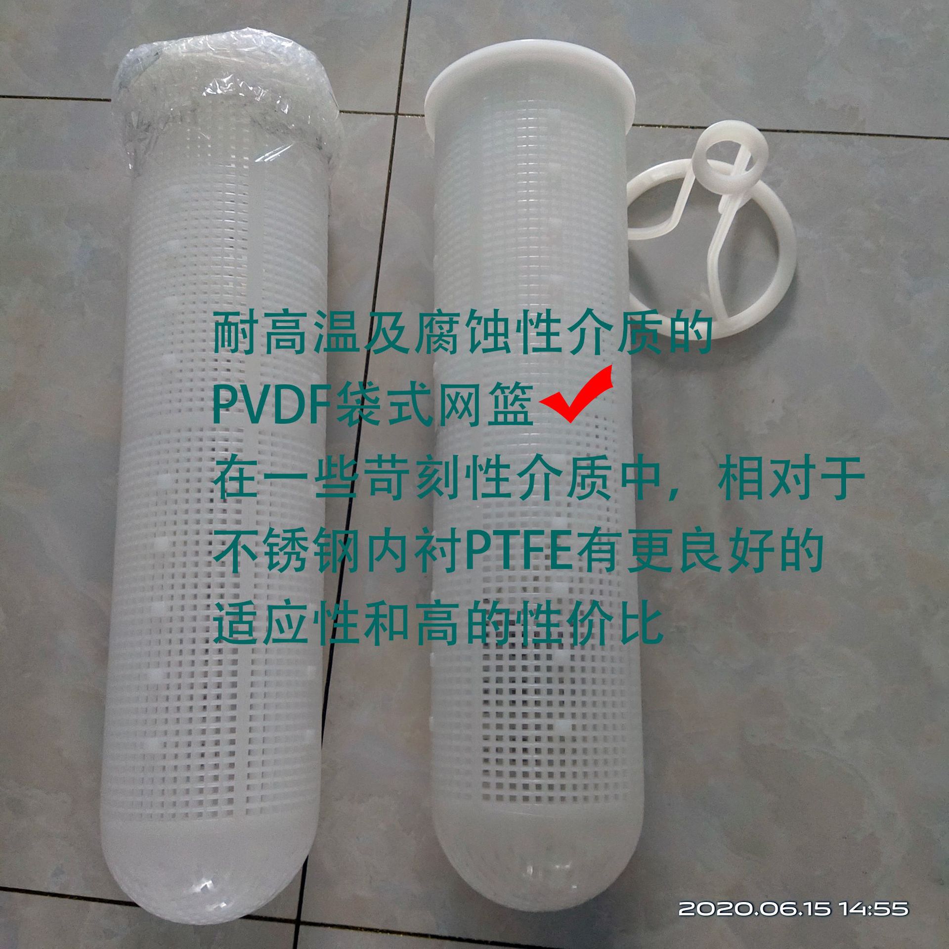 PPH塑料篮式过滤器，DN25/DN40/DN50/DN65/DN80/DN100多规格塑料-阿里巴巴