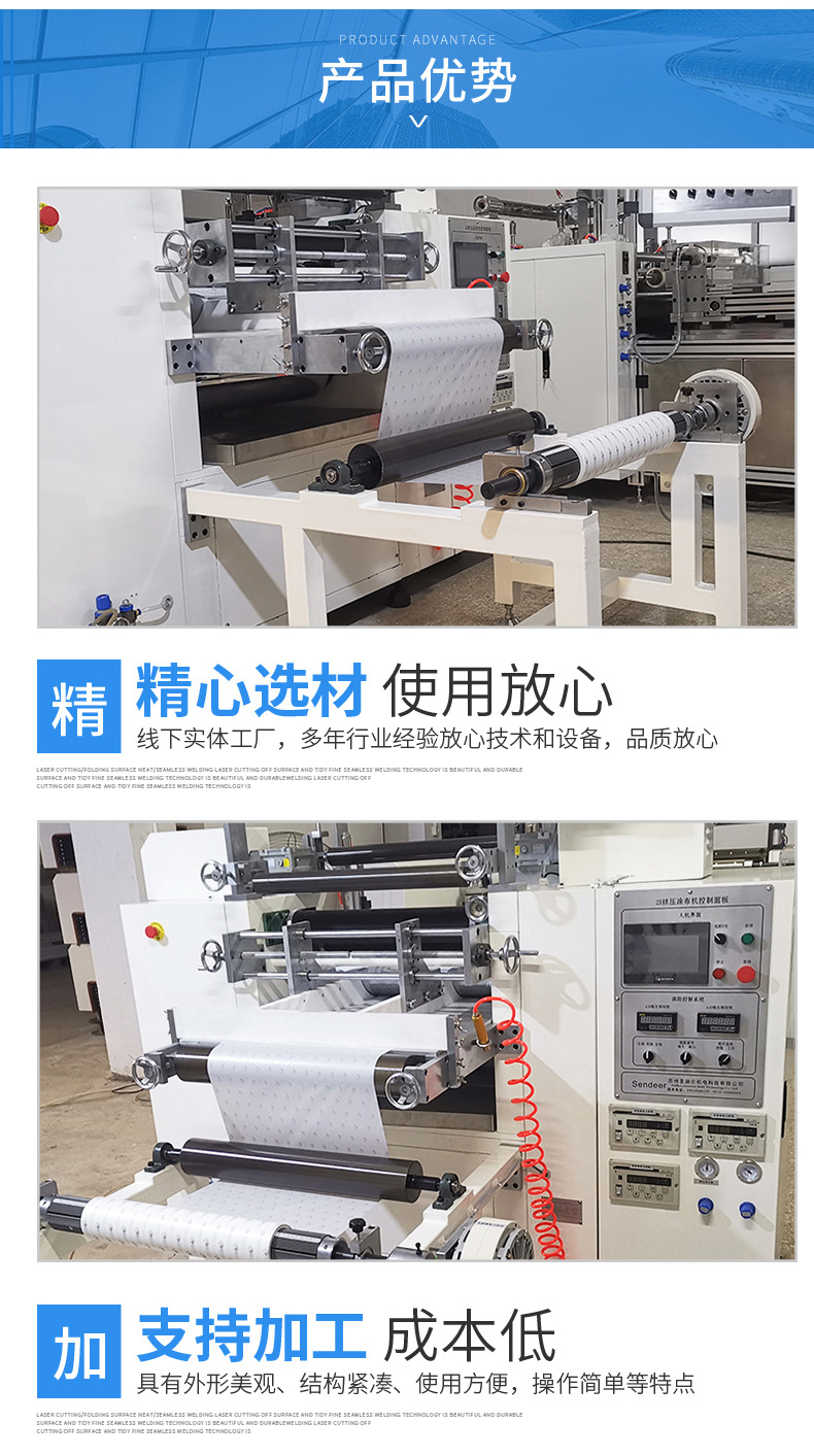 挤压式涂布机调试大全,涂布机烘箱负压怎么调,锂电池涂布机模头详解_大山谷图库