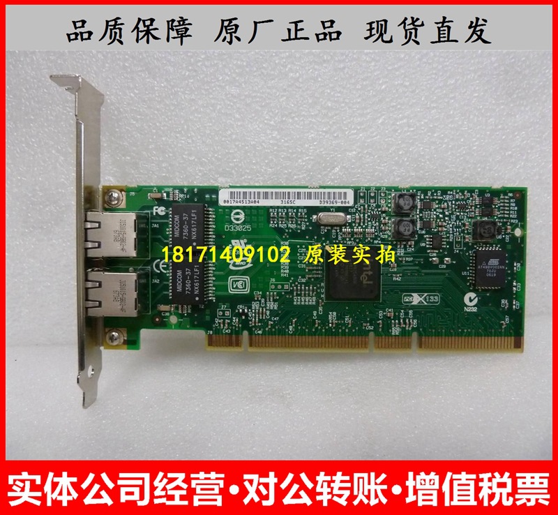 hp rx3600-hp rx3600批发、促销价格、产地货源 - 阿里巴巴